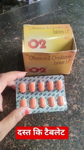 “O2 Tablet uses in Hindi | दस्त का सही इलाज?”