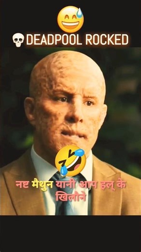 😎 Deadpool Savage Jokes 😂 | Funniest Marvel Clips #shorts