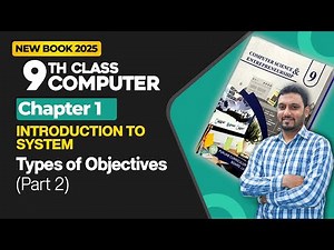 Computer New Book 2025 | Chapter 1 Introdution to System | Types of System #ilmkidunya