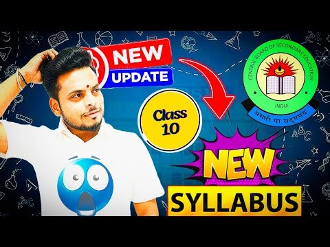 🎯 CBSE class 10 New Syllabus 2025-26 | Full Details update | Target Feb Exam 2026 🔥