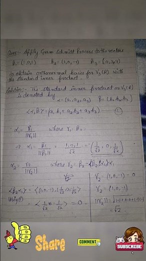 Complete Orthogonal Set || Gram Schmitt Orthogonalization Process #orthogonal #basis #maths #vector