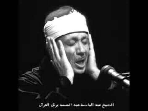 Angelic voice | Abdulbasit Abdulsamad - Surah Al Kahf *Full