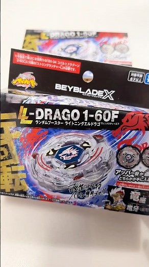 Lightning L-DRAGO Back in 2024 BEYBLADE X #beyblade #beybladegeeks #gaming
