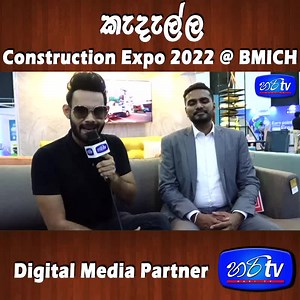 කැදැල්ල Construction Expo 2022 @ BMICH Organized By Asia Exhibitions & Conventions Lochana Andaramana Business Development Manager Digital Media Partner Hari Tv Follow on Facebook : https://bit.ly/3pHA2Ej Subscribe on YouTube : https://bit.ly/35BAPQb Follow on Twitter : https://bit.ly/3N9gMtt #ConstructionExpo #කැදැල්ල #BMICH #Digitalmediapartner #HARITV #LK #LKA | Lahiru Mudalige | Facebook