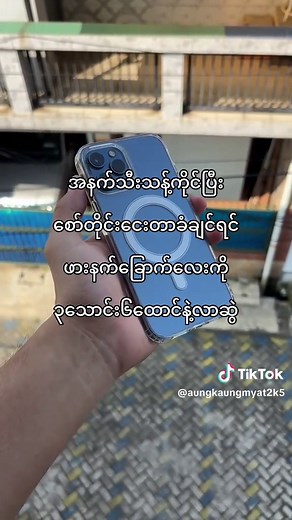 Exploring iPhone 12 Pro Max Features