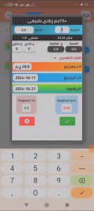 مافيش في الدنيا افضل ولا اجمل من تقييم عميل حقيقي للشغل🙏 معانا الاستاذ حازم احد عملاء برنامج #كويك_سيل ودا كان رأيه وتعليقه وتقييمه للنظام ككل قسما بالله الراجل بيتكلم من قلبه واتفاجئنا بالفيديو الرائع دا مرسل الينا الاجمل انه هو فاجئنا احنا شخصيا بإمكانيات احنا اصلا نسيناها مع زحمة التطوير 🥰💪 الف شكر استاذ حازم ومن نجاح الى نجاح 🥰🙏🌺 وهدفنا دايما هو الارتقاء بأعمالكم 👑🥇 معاكم من 15 سنه وبيكم وبدعمكم مستمرين 🏆🎖 | كويك سيل Quick Sale