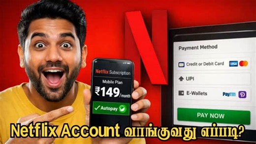 Anmages on Instagram: "How to Activate Netflix with Autopay (Step by Step) | Starts from ₹149 Mobile Plan - Tamil In this video, I will show you how to activate Netflix with Autopay step by step. You can start your Netflix subscription from just ₹149 per month using UPI, Debit Card, or Credit Card. This tutorial is perfect if: Your Netflix payment is failing You want to enable Autopay on Netflix You are new to Netflix and want the cheapest plan Steps Covered: Create Netflix account Select ₹149 M