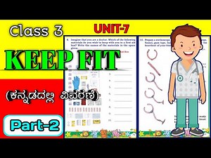 KEEP FIT | 3rd standard English | UNIT-7 | 3rd std English KEEP FIT | Part-2