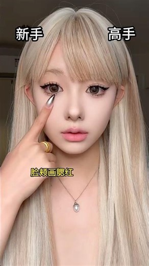 Want to learn makeup? Subscribe now! 💄#makeup #shorts