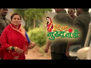 Mrs Mukhyamantri | Promo | New Marathi Show | Streaming On ZEE5