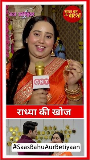 Mann Atisundar: Radhya and Pratham share a magical romantic moment with a sparkling jhumka | SBB