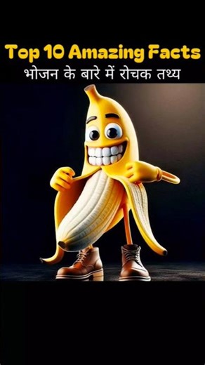 Top 10 Amazing Facts 😱 #facts #amazingfacts #gk #food#education#intrestingfacts#viralvideo#ytshorts