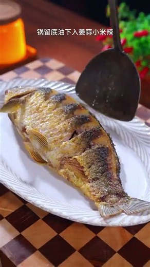 How to Make Perfect Hong Shao Grass Carp (Red-Cooked Fish) - Step by Step