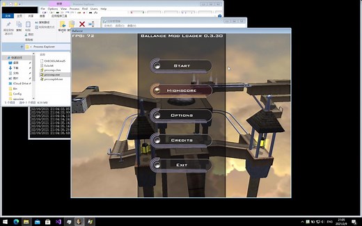 【Win10】【dwm】【Ballance】如何关闭 Windows 10 的 DWM 来畅享游戏？