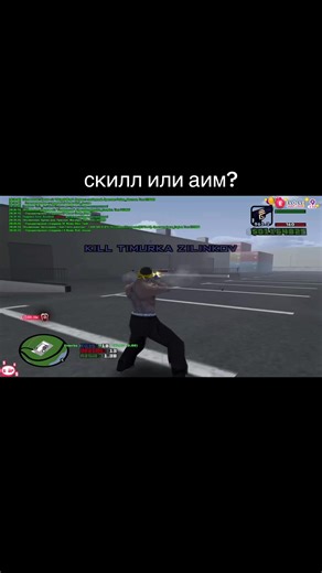 Прощай самп рп.. #samp #самп #evolve #arizona