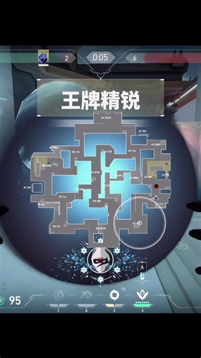 Valorant Mobile: 5 Tips for Beginners