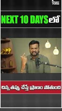 🔴 Say no to chinese manja