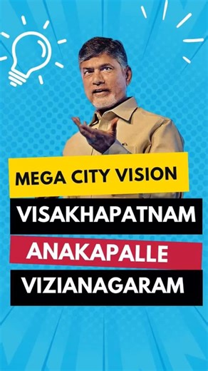 25K views · 514 reactions | Visakhapatnam to Become Mega City O...