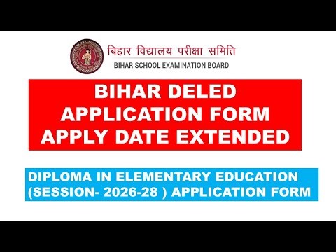 BIHAR DELED APPLICATION APPLY DATE EXTENDED