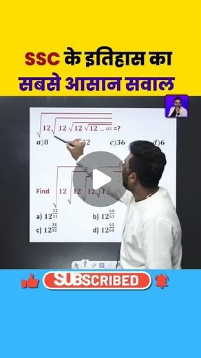 maths wonder in second | #Square Root Questions By Gagan Pratap Sir #Gaganpratapmaths #Gaganprataptalks #Gaganpratapmotivation #Mathswonderinsecond... | Instagram