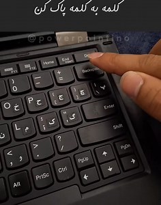 29K views · 302 reactions | حذف کلمه به کلمه و حرف به حرف در برنامه ورد. #tricks #laptop #windows | City Computer سیتی کمپیوتر | Facebook