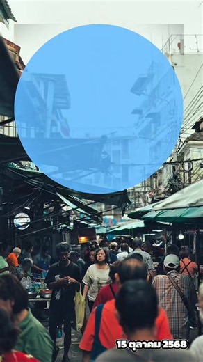 เริ่มแล้ว 🎉 20 ตุลาคมนี้ พร้อมเพิ่มสิทธิประโยชน์ให้ 5 สิทธิ เพื่อกระตุ้นเศรษฐกิจช่วงปลายปี 2568 เปิดลงทะเบียนผ่านแอปฯ เป๋าตังตั้งแต่วันที่ 20-26 ต.ค. 2568 นี้ สามารถเริ่มใช้สิทธิได้ตั้งแต่วันที่ 29 ต.ค.- 31 ธ.ค.2568 ช่วยแบ่งเบาภาระค่าครองชีพของประชาชน โดยขยายสิทธิให้ คนไทยอายุ 16 ปีขึ้นไป สามารถเข้าร่วมได้ ไม่จำกัดเฉพาะผู้มีรายได้น้อยเท่านั้น 5 พลัส โดยมีการเพิ่มสิทธิ ดังนี้ • พลัส 1 เพิ่มช่วงอายุ ประชาชนสัญชาติไทยที่มีอายุตั้งแต่ 16 ปีบริบูรณ์ขึ้นไป • พลัส 2 เพิ่มวงเงินใช้จ่าย 200 บาทต่อคนต่อว