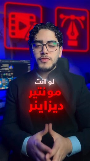 Mahmoud El Sherif | Video Editor on Instagram‎: "لو إنت مونتير أو ديزاينر لازم الموقع ده يكون عندك في المفضلة ⭐ ده أفضل موقع مجاني لتحميل عناصر PNG الموقع منظم جدًا وفيه فئات كتير تخليك توصل لأي عنصر بسرعة وهيفرق معاك جدًا في شغلك سواء مونتاج أو ديزاين 🎨🎬 📩 اكتب كلمة png في الكومنتس وهيوصلك لينك الموقع على الـ DM ومتنساش الفولو علشان توصلك أدوات أقوى � PNG free – تحميل PNG – عناصر تصميم – موارد تصميم – مونتاج فيديو – Graphic Design Resources – Free PNG – Video Editing Assets – Design Elements