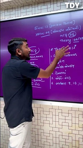 Std 12 Chemistry 2026 IMP 🔥 NCERT Based | CH-9 Guaranteed Scoring Topics | Nirav Sir