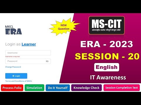 MS-CIT ERA Session – 20 English | mscit IT Awareness era session – 20 | new era Session 20 2023