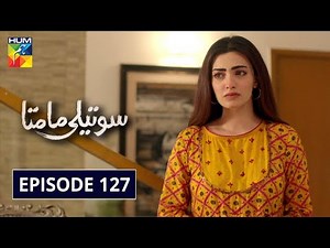 Soteli Maamta Episode 127 HUM TV Drama 12 August 2020