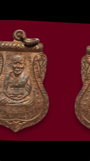 Rian Sema Luang Phor Thuad Roon Mong Kun Ha