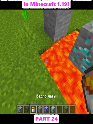 Minecraft 1.19: Secret Tricks Revealed!