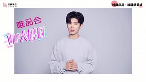 🎀28.12.2021 Studio Update🎀 แบรนด์เครื่องนอน LOVO乐蜗家纺 xคุณโฆษกแบรนด์ #เหรินเจียหลุน มีอะไรมาเซอร์ไพรส์พวกเราอีกแล้ว วันที่ 29 ธ.ค.นี้เข้าไปแอพ唯品会 ค้นหาชื่อ 任嘉伦同款ได้เลย☺️ cr.任嘉伦工作室 | 任嘉伦Allen เหรินเจียหลุน-Thailand FC