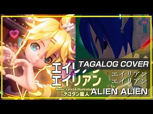 【Kagamine Len V4x ft. KAITO】Alien Alien ☆ Tagalog VOCALOID Cover【AlyxZiel】