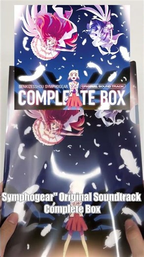 [Exclusive Bonus Reveal] Symphogear Clear Folder