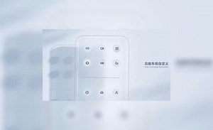 Xiaomi: conoce todas las novedades de la nueva cámara que llega con MIUI 12 [FOTOS]