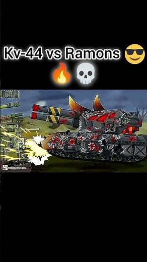Kv 44M2 vs Ramons😎🔥☠️ #homeanimations #танки #мультики_про_танки #мультик #cartoon_about_tanks