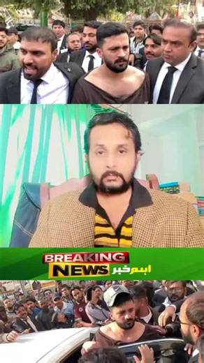 رجب بٹ پر تشدد سٹی کورٹ کراچی rajab butt and mian ali ashfaq#RajabButt #citycourt#karachi #viralmyvideo #foryoupage