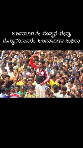 4.8K views · 390 reactions | Power Month.! Powerful Month #AppuForever #PuneethRajkumar | Sagar Manasu | Facebook