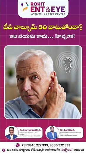 TV Volume 50+? You Might Have Hearing Loss! | Invisible Aids | Dr. Rohit ENT
