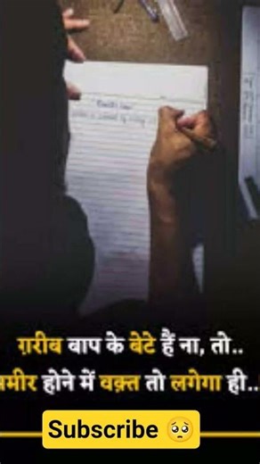 motivation 🤌!! motivation speech in Hindi !! study motivation !! upsc !! motivation song !!