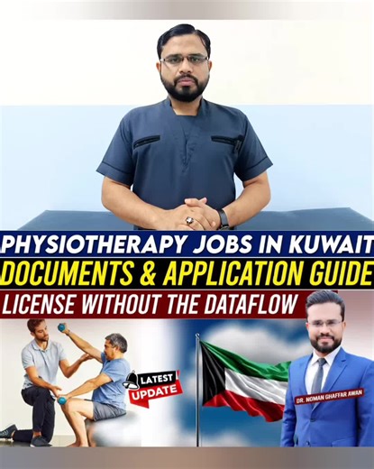 Physiotherapy License and Jobs in Kuwait. Complete Guide #physicaltherapy #dpt #kuwait #foryou #foryoupage