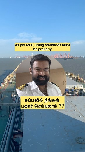 12K views · 63 reactions | கப்பலில் நீங்கள் புகார் செய்யலாம் !!!...