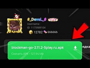 How to GET A LOT OF GCUBES AND TOKENS in Blockman Go FOR FREE!!