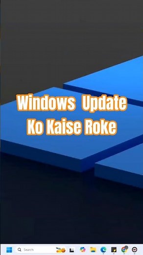 Stop Windows Update Automatically | Windows Tips & Tricks