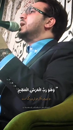 15K views · 894 reactions | #Mashall The recitation by Ustad Hamid Shakir Najat is very beautiful, Masha Allah. #SUBHANALLAH #Allahuakbar | HãMxø KhÃn | Facebook