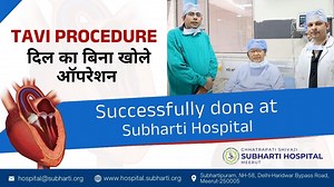 TAVI PROCEDURE- दिल का बिना खोले ऑपरेशन -successfully done at Subharti Hospital Subharti Hospital has successfully performed the TAVI procedure, showcasing its capability to offer advanced cardiac care. While specific details about the hospital’s recent TAVI cases (e.g., patient outcomes, number of procedures, or dates) are not available in the provided context, the procedure’s success highlights the hospital’s adoption of cutting-edge technology and expertise in interventional cardiology. #TAVI