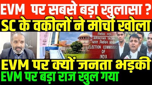 16K views · 528 reactions | #watch #BreakingNews EVM के खेल पर कटा बवाल / #SHAMBHU ON #EVM AND #BAHUJAN AND #SC | National Dastak | Facebook