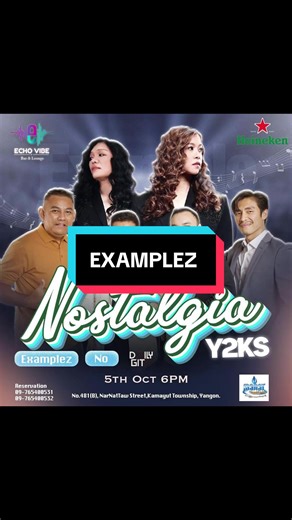 2000 ခုနှစ်တွေနဲ့ Examplez × No အတူ Exclusive Event