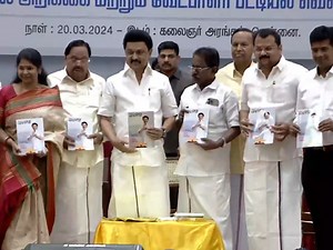 1.7K views · 16 reactions | DMK Releases Its Manifesto And Candidate List For The Lok Sabha polls | NDTV | Facebook